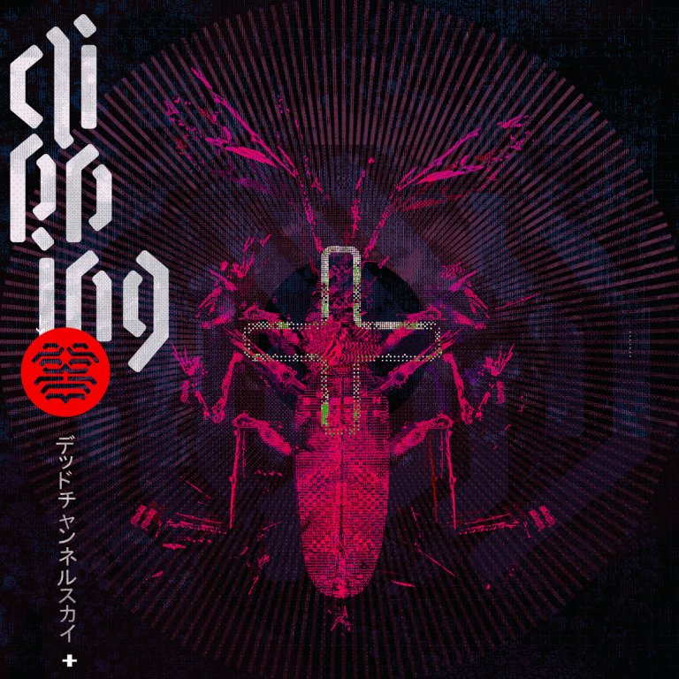 ORGAN: The Albums of 2025 – 26 to 60 with Lana Del Rabies, Dead ...